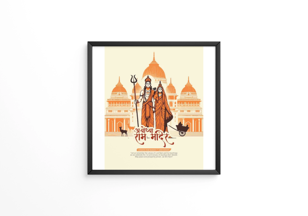 Ayodhya Ram Mandir Jay Shree Ram with lord rama frames – Next Print